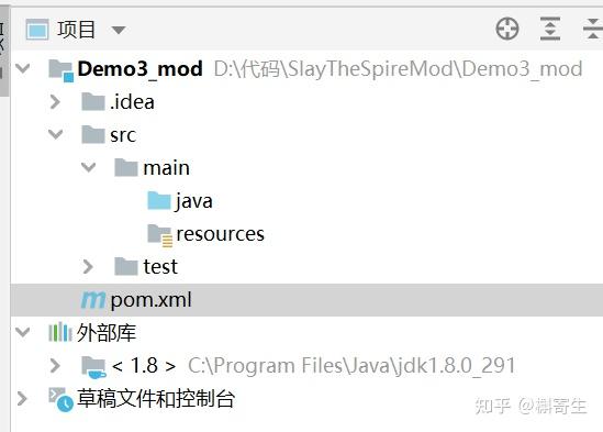 杀戮尖塔MOD制作详解（1）基础环境搭建 - 知乎