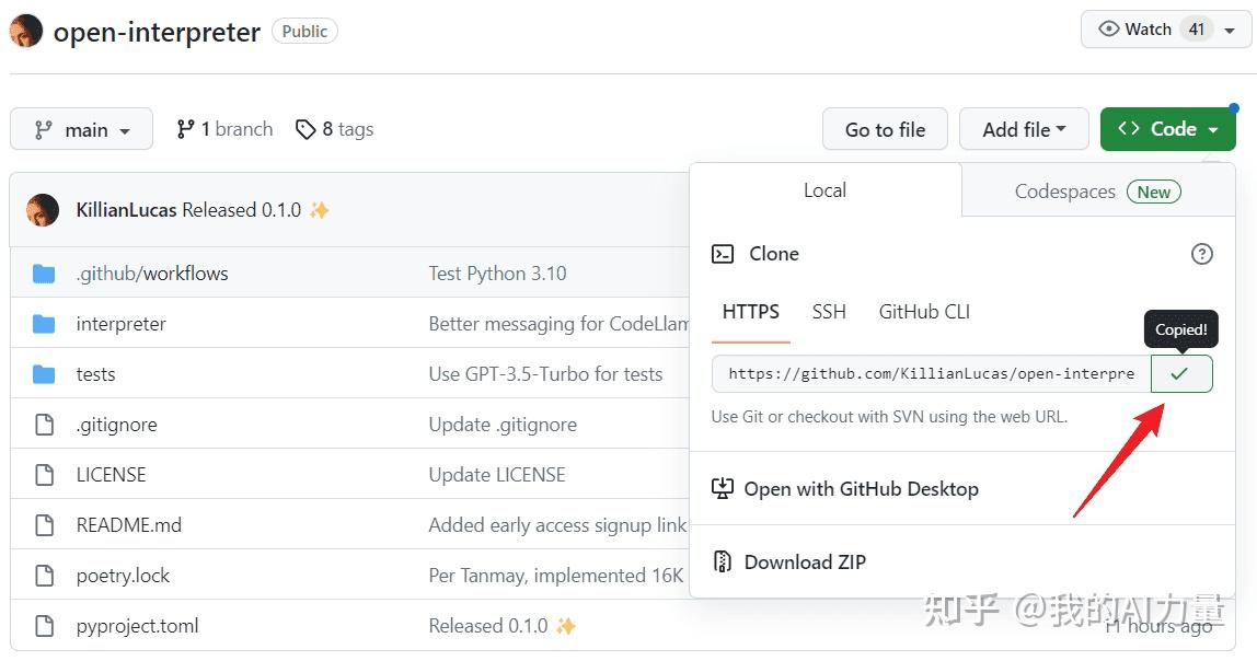 开源免费：可以联网的 ChatGPT 代码解释器 Open Interpreter 本机安装教程 - 知乎