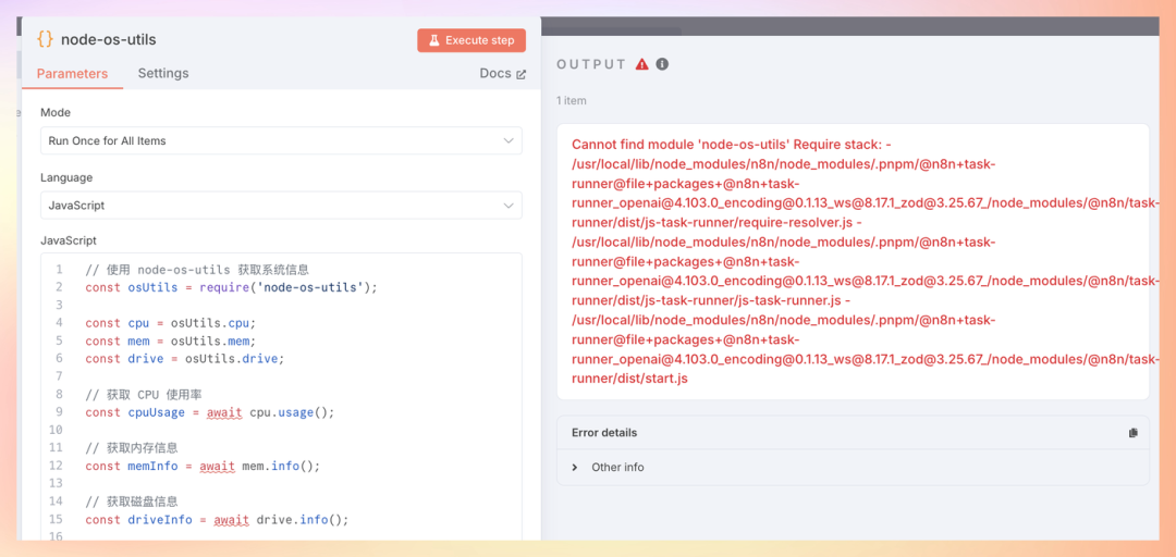 n8n 自动化 - 安装使用 npm 外部模块 - 知乎