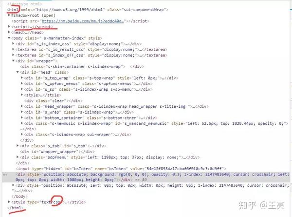 传说中的 F12 大法 - 知乎