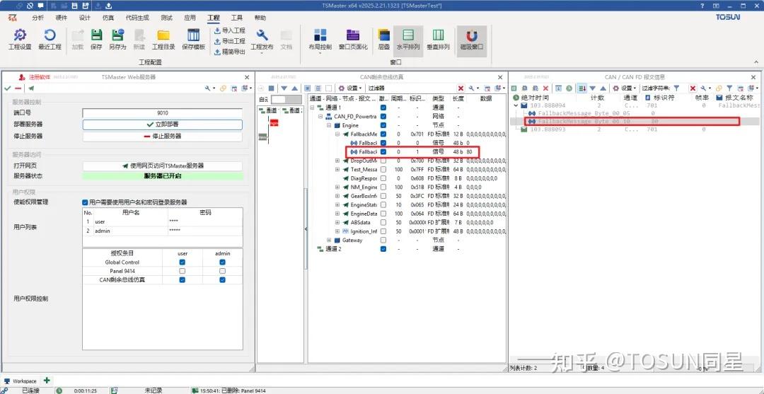 软件更新 | 你期待的新功能来了！TSMaster 202502 版本正式发布 - 知乎
