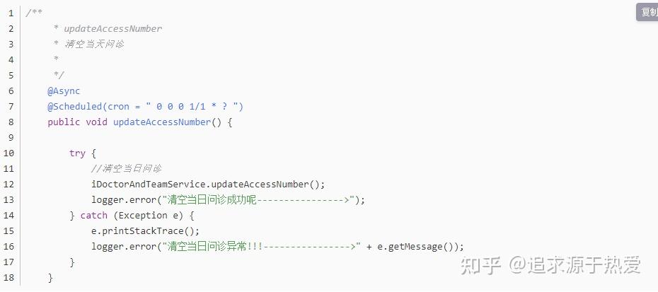 java定时任务 cron - 知乎
