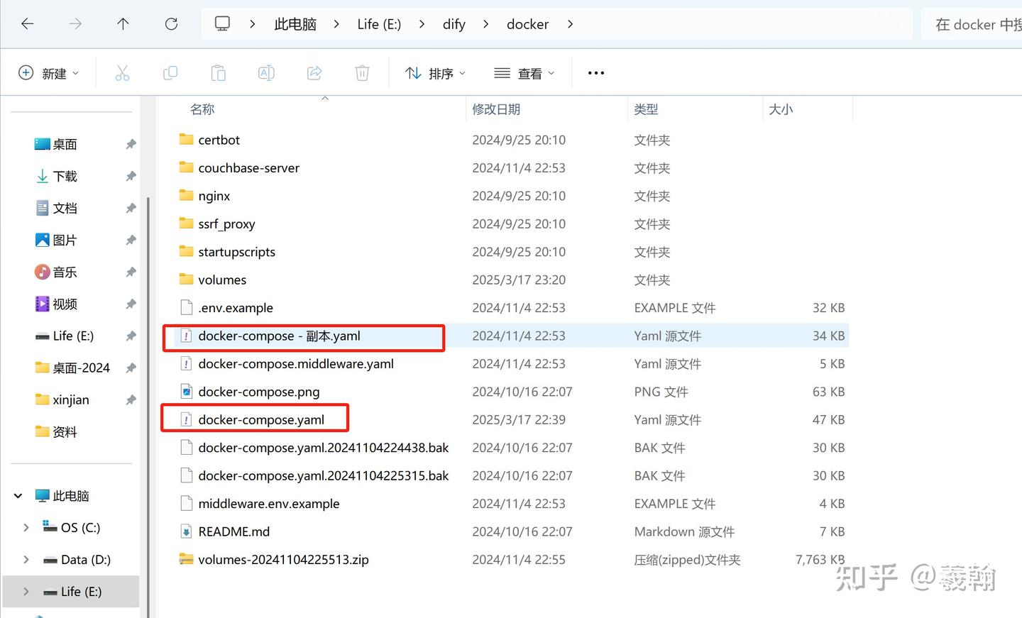 小白必看：Windows 11完整部署Dify教程，搭建属于自己的AI应用平台 - 知乎