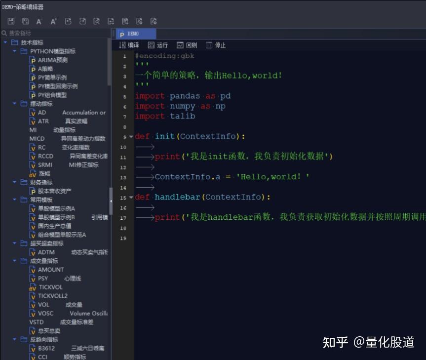 miniQMT 迅投QMT极简模式量化交易接口 - 知乎