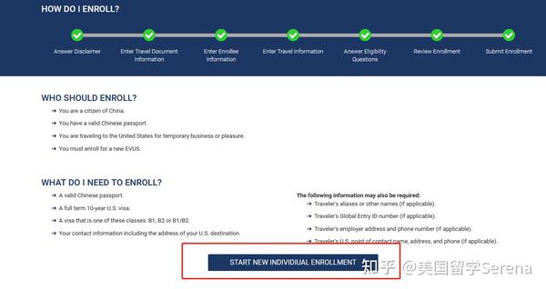 如何进行EVUS登记？ - 知乎