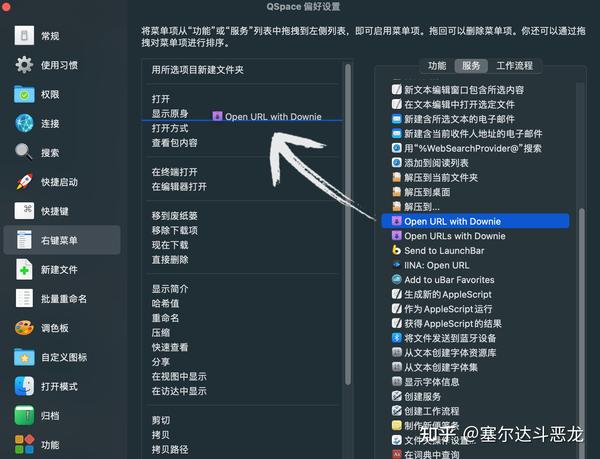 QSpace Pro - Mac 高效多视图文件管理器，替代Finder！ - 知乎
