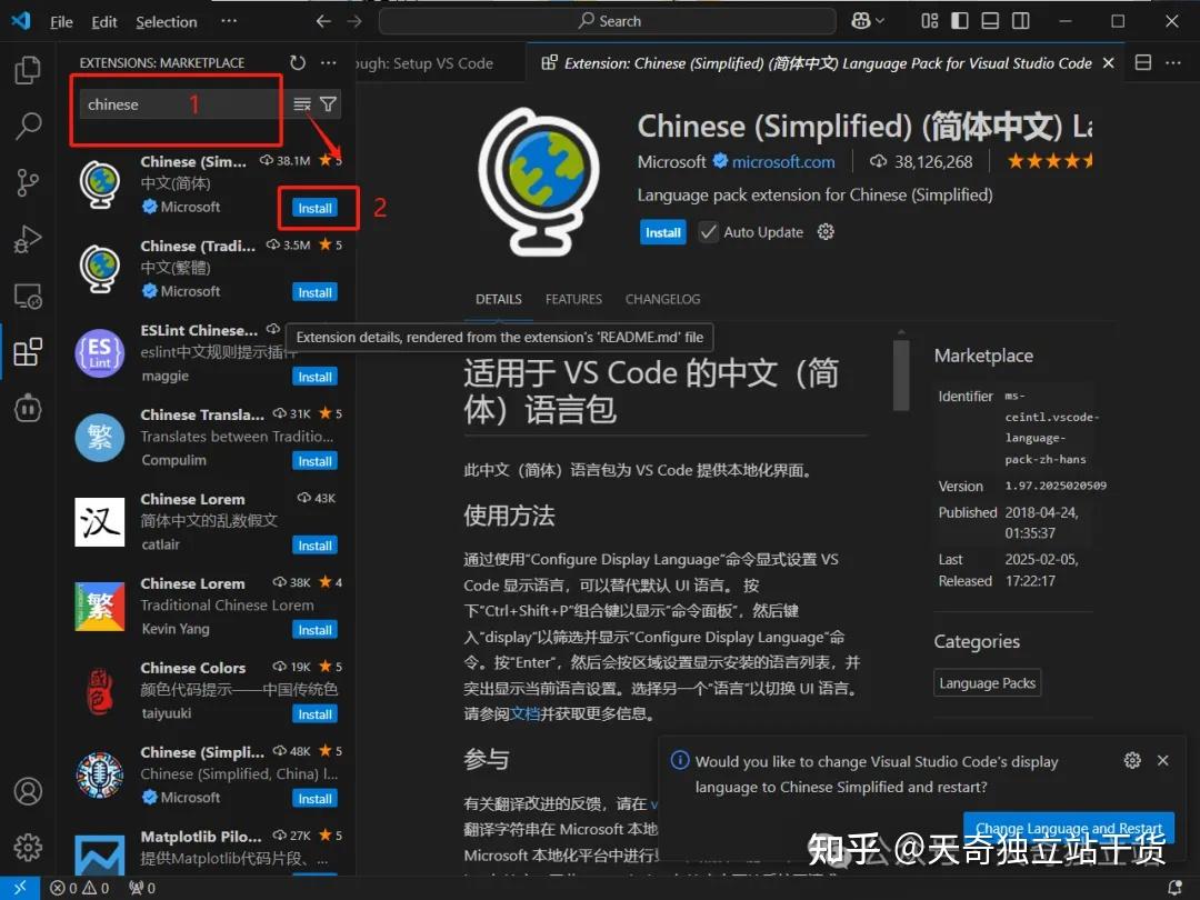 DeepSeek本地部署+VScode接入，完整工具包 保姆式操作指南（无需代码基础！支持国产！Deepseek牛逼！） - 知乎