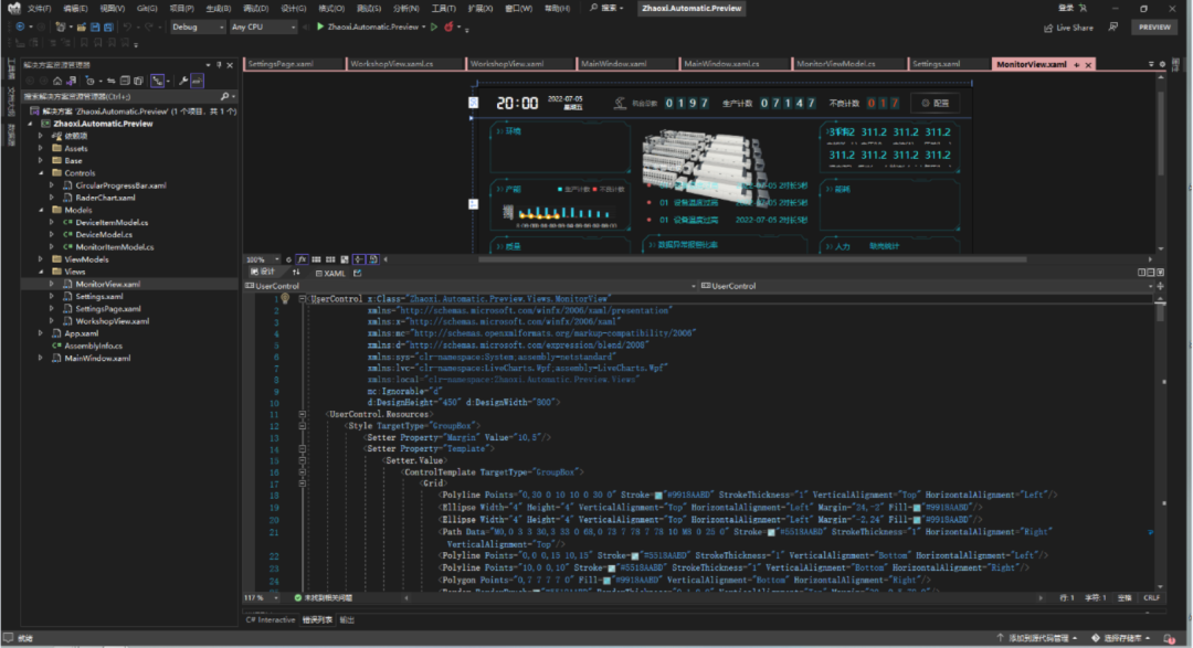 神仙UI！.NET6+WPF自动化生产管理平台开源下载！ - 知乎