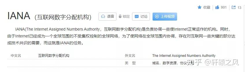 全中国一共有多少IP地址？ - 知乎