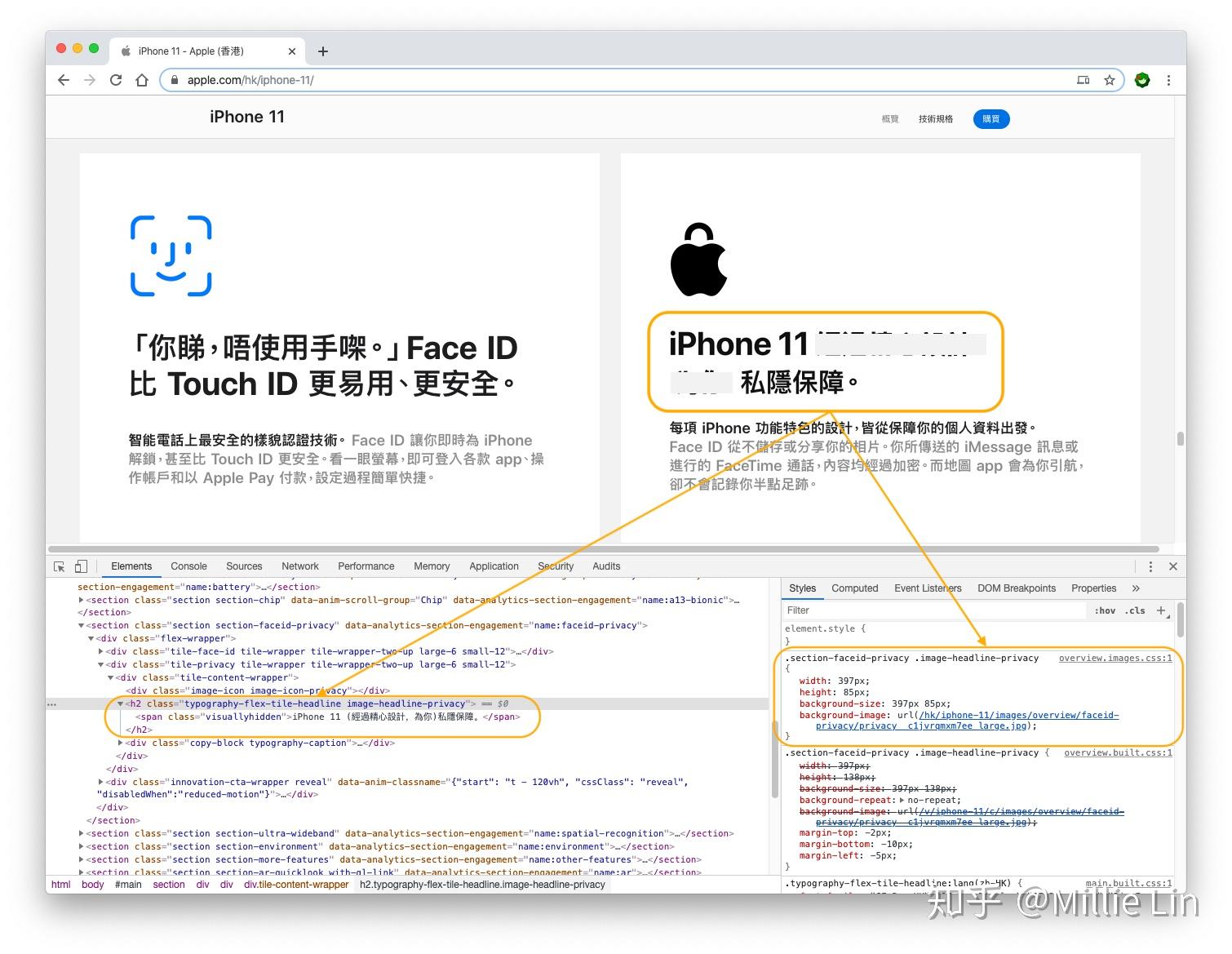 苹果官网的“私隐贴纸”遮盖设计实现 - 知乎
