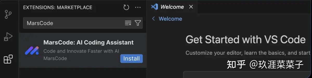 豆包MarsCode安装步骤，以及使用体验 - 知乎