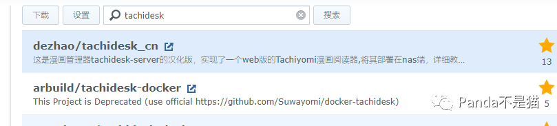 NAS上最强大的漫画聚合阅读器Tachidesk - 知乎