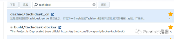 NAS上最强大的漫画聚合阅读器Tachidesk - 知乎