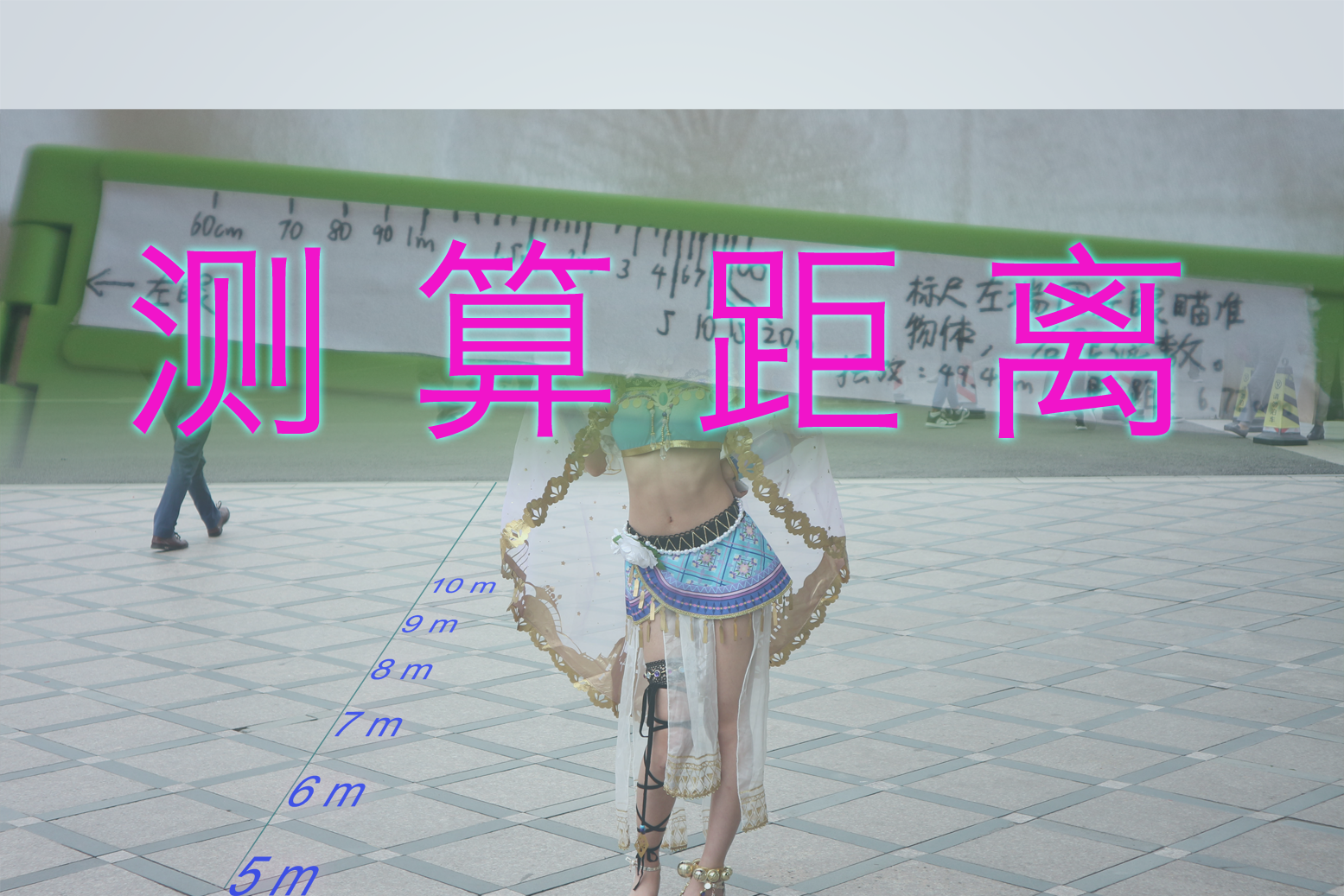 由瞄准法所想——自制距离测算标尺 - 知乎