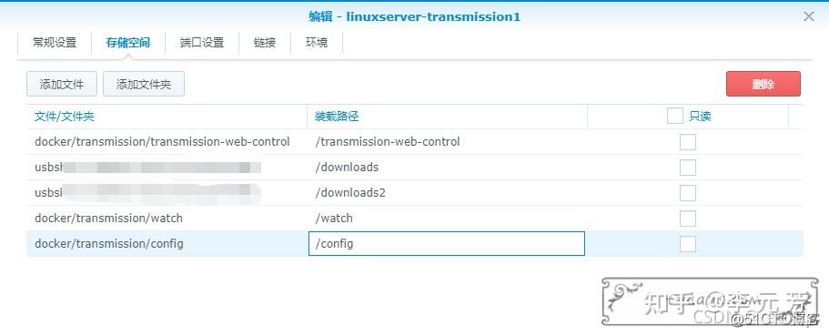 docker中安装transmission并配置transmission-web-control - 知乎