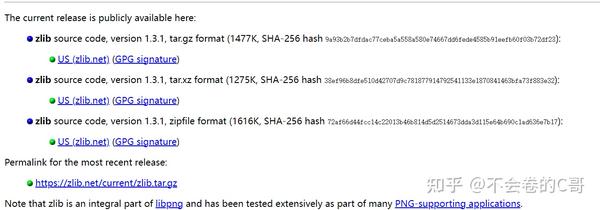ubuntu编译libpng及使用 - 知乎