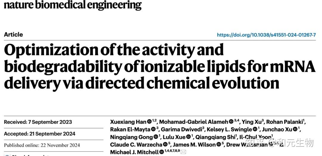 中国青年教授一年连发三篇Nature子刊，加速新型LNP和mRNA药物的开发 - 知乎