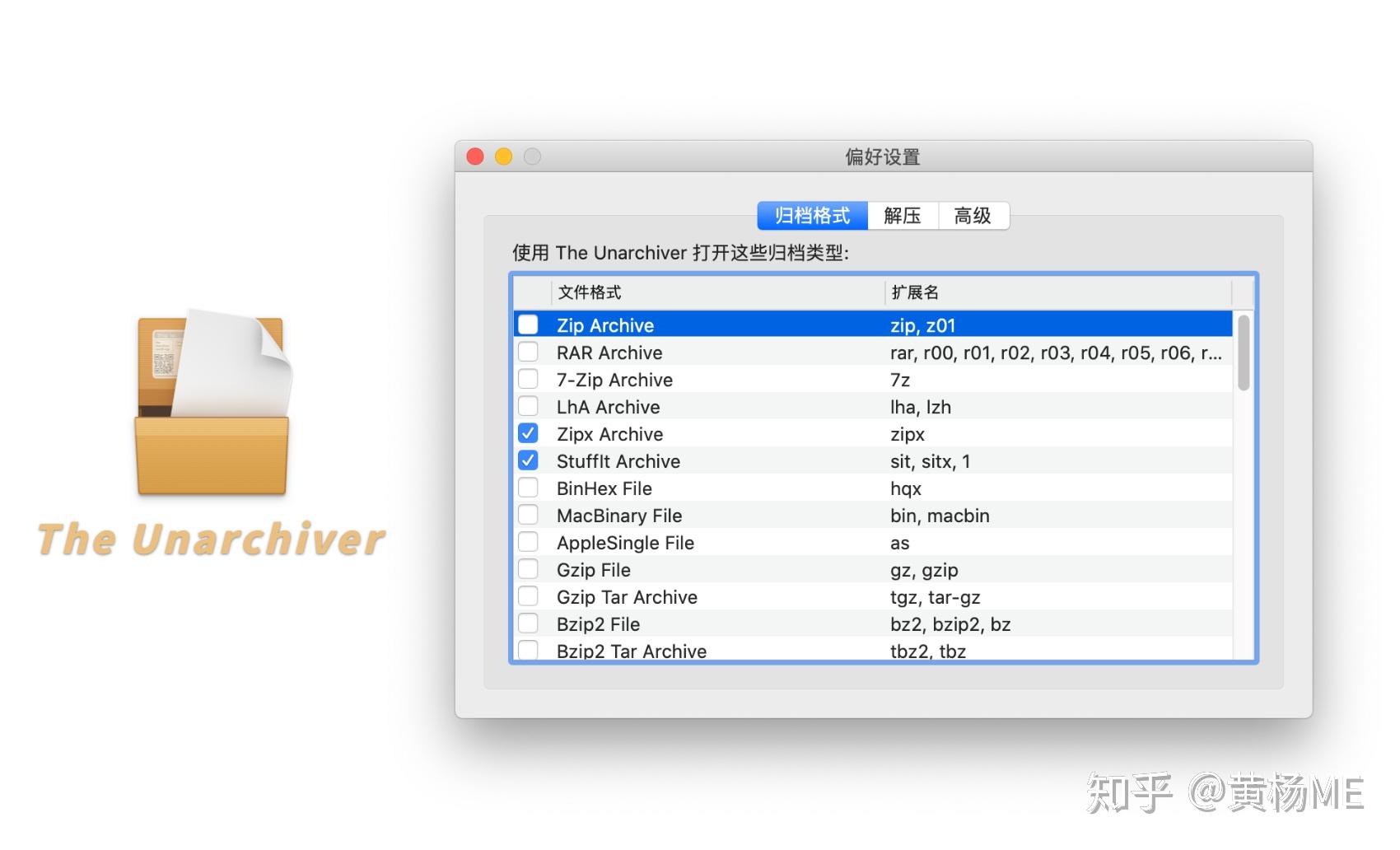 为什么 Mac 不支持 RAR 格式压缩？ - 知乎