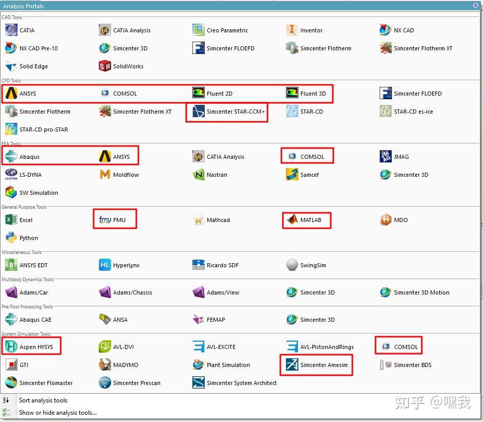 Siemens SimCenter Heeds - 知乎