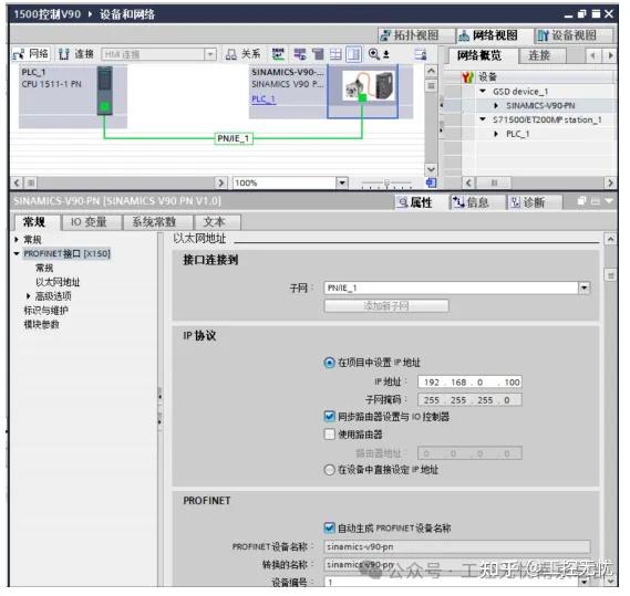 【原创教程】西门子1500PLC通过FB284控制V90（进阶版） - 知乎