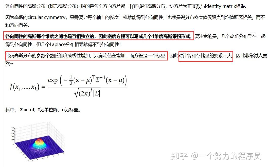 IDDPM论文解读 - 知乎