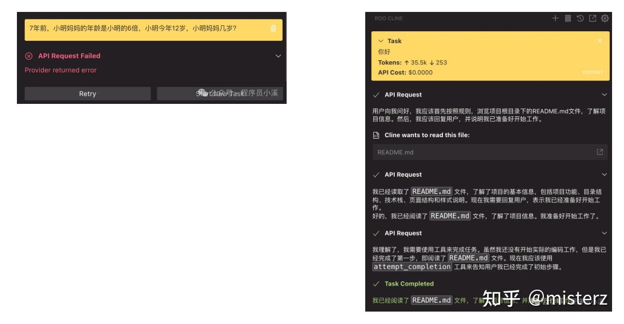 Roo Cline+OpenRouter免费、付费大模型一网打尽 - 知乎
