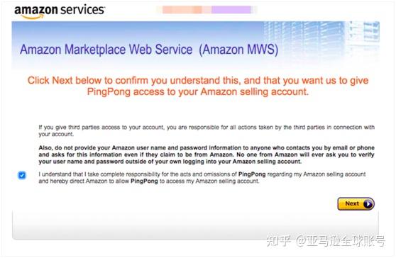 亚马逊店铺怎么绑定PingPong收款? - 知乎