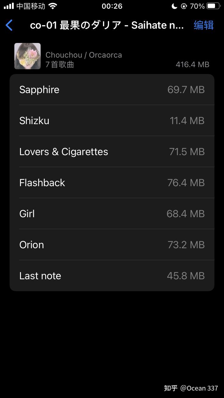 Apple Music 神逻辑与解决方案（适用于有大量本地无损音源的Mac端云同步到iCloud资料库的情况）以及一些额外经验整理 - 知乎
