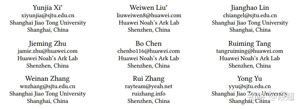 大语言模型与推荐（LLM & RS）论文简述 - 知乎