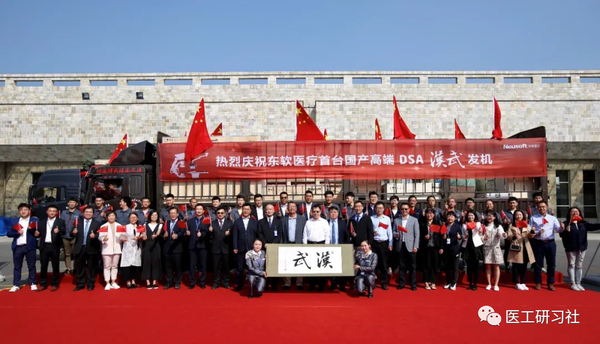 跟跑、并跑、领跑：东软医疗DSA的蝶变之路 - 知乎