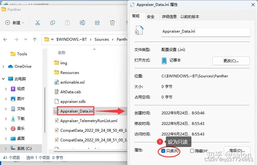 如何跳过TPM和CPU等检测，升级安装win11 22H2 - 知乎