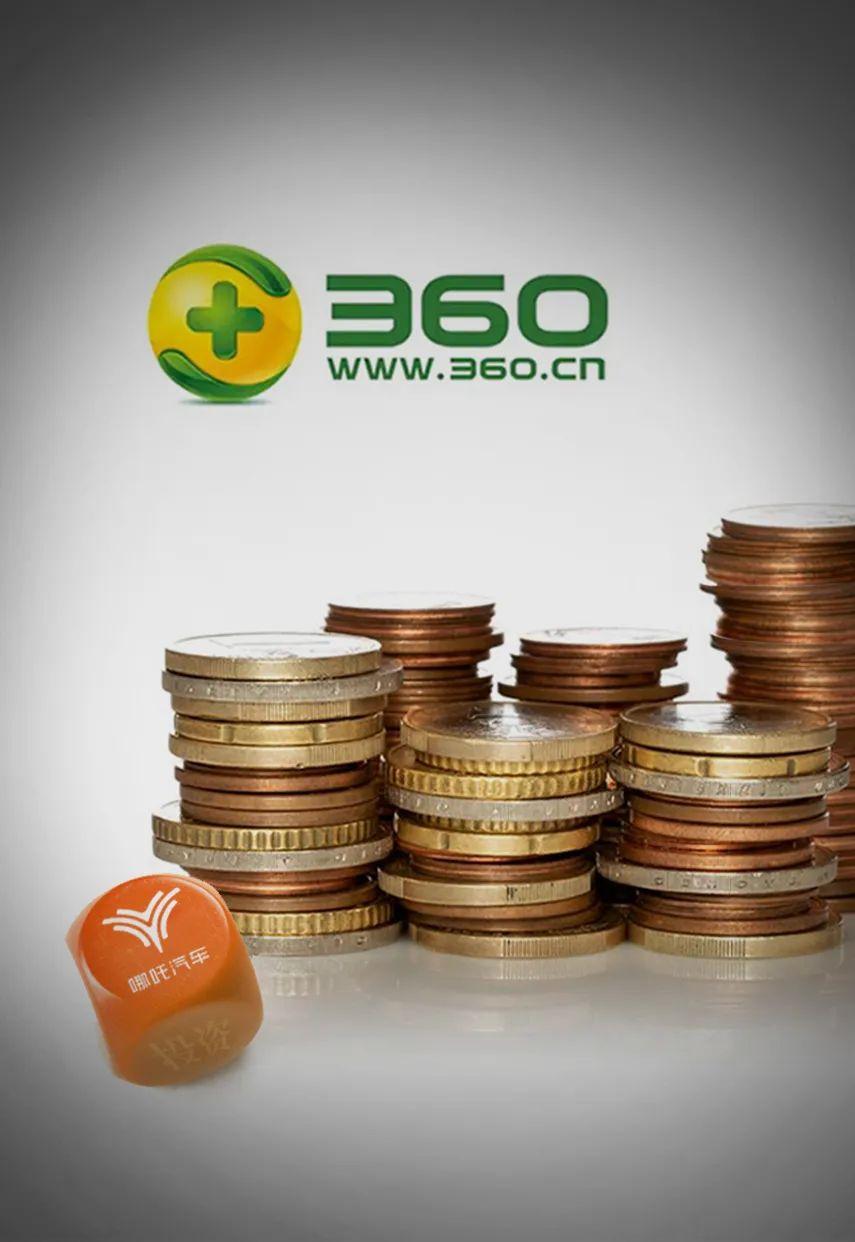 360投资15年：出手255笔，不乏周鸿祎主导的“战略亏损” - 知乎