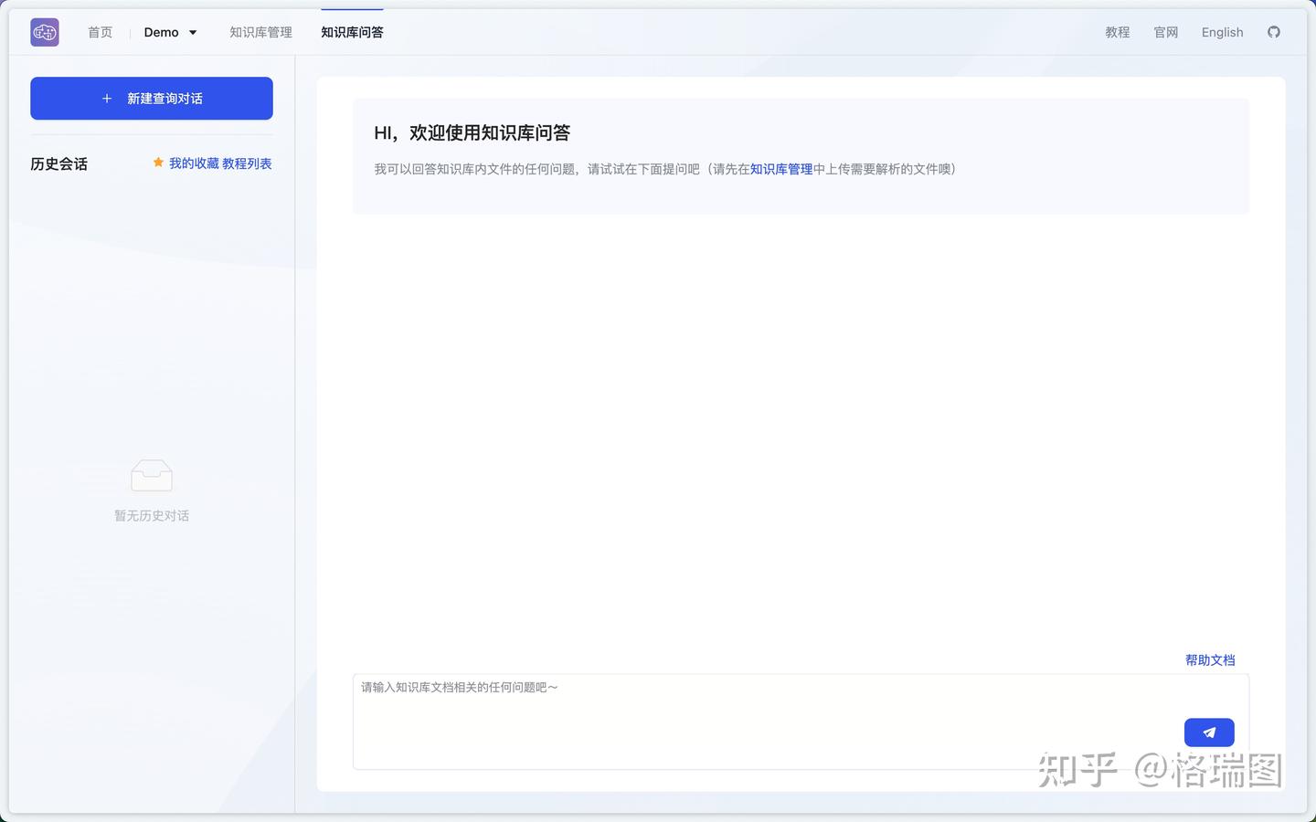 知识图谱-0002-部署 OpenSPG 依赖服务 - 知乎