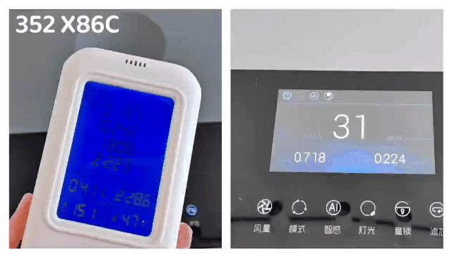 实测！！352空气净化器X86C除甲醛真的好用吗？352 X86C空气净化器专业吗？硬核测试告诉你 - 知乎