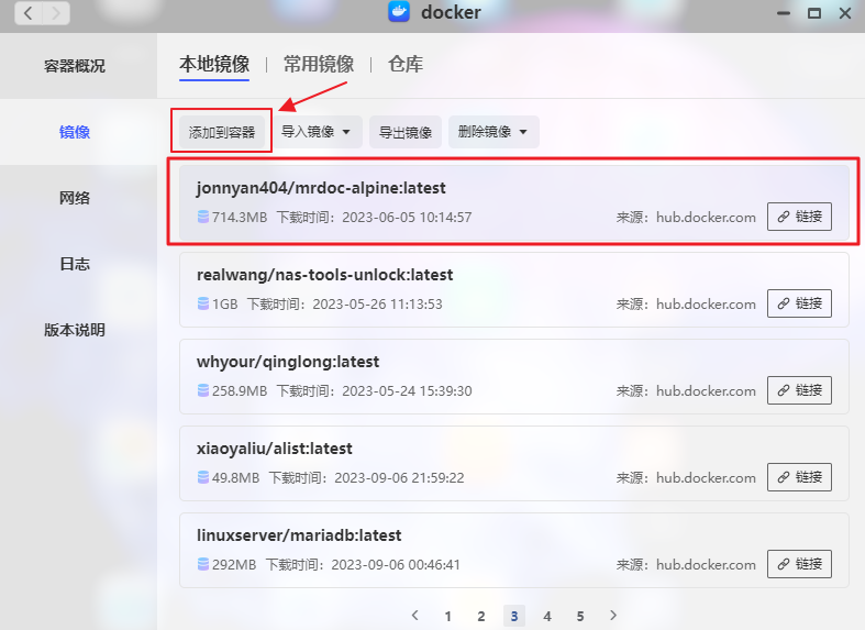 极空间部署个人知识库管理软件 MrDoc觅思文档（开源版）教程 - 知乎