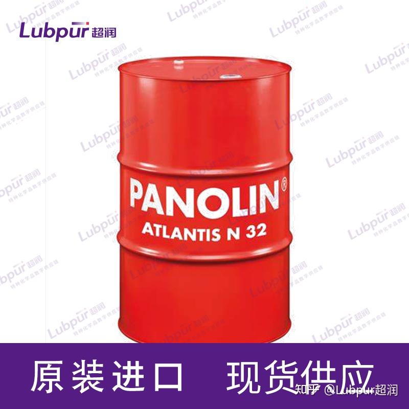 SHELL PANOLIN ATLANTIS N 32 - 知乎