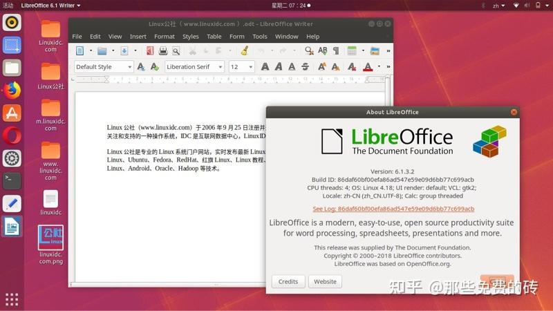 LibreOffice - 自由免费的跨平台开源办公套件（微软 Office 的优秀替代品） - 知乎
