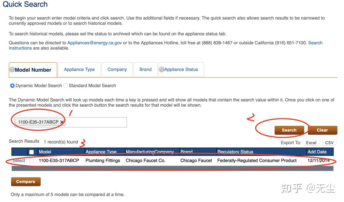 美国加州能效认证 - CEC认证详细解读 - 知乎