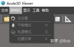 Acute3D Viewer软件使用说明 - 知乎