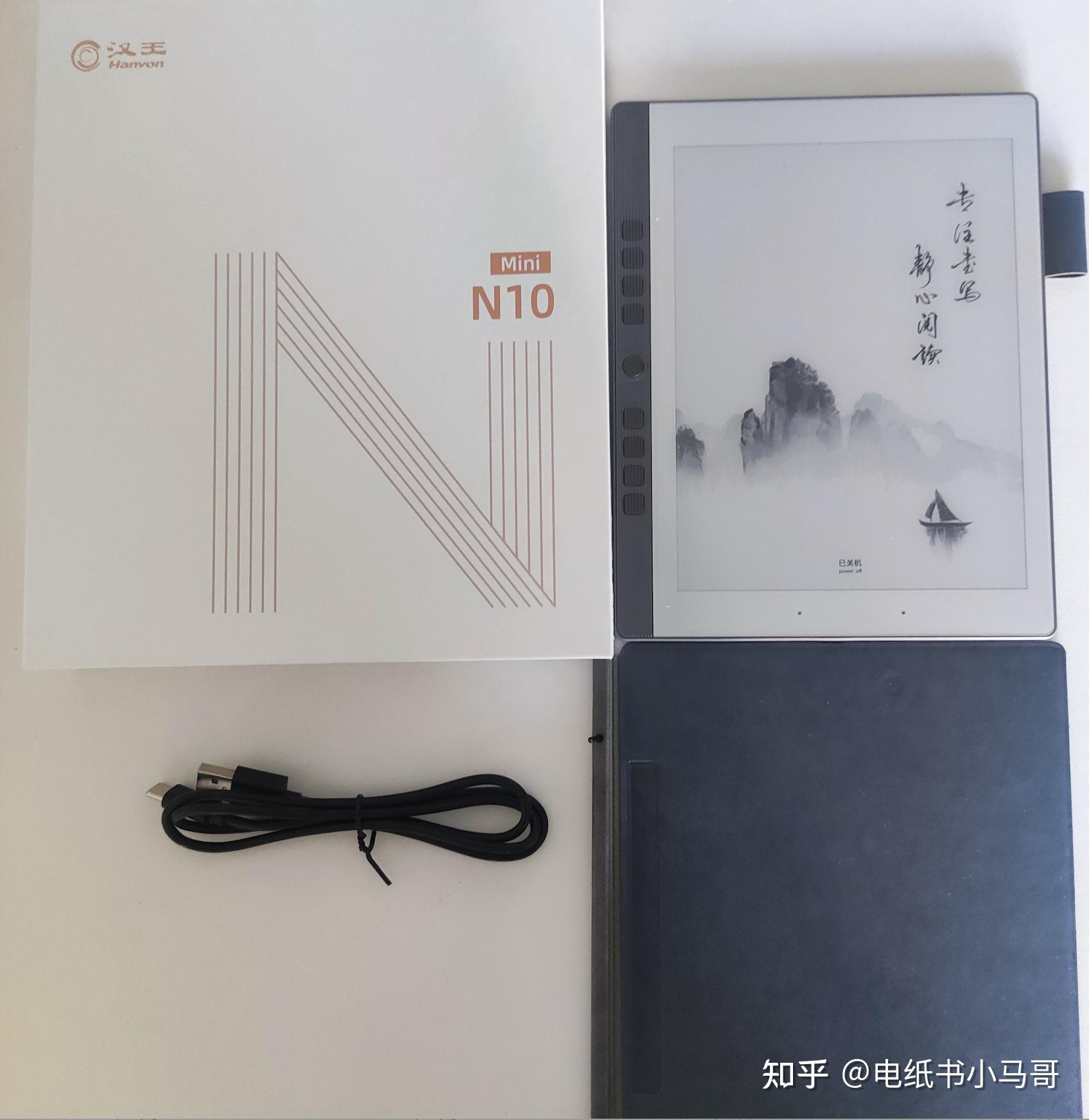 实测系列之汉王N10 mini - 知乎