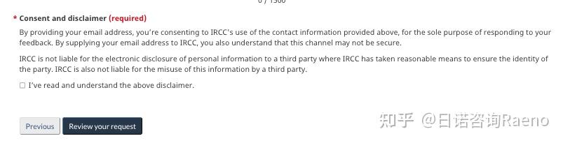 IRCC Webform 最新使用指南（2026更新版） - 知乎