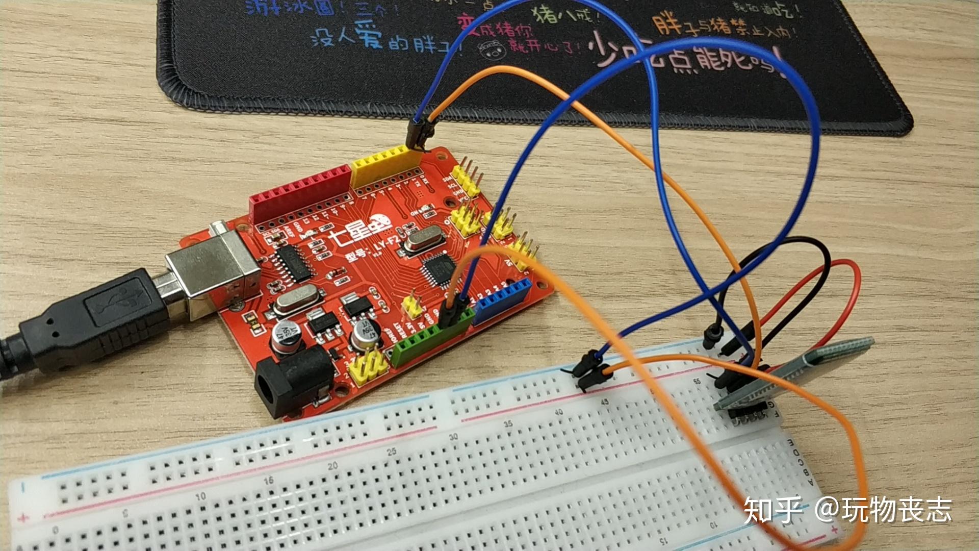 Arduino笔记二：arduino与手机蓝牙通讯 知乎
