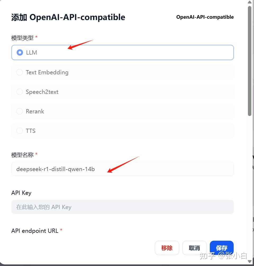 Dify访问LMStudio配置技巧 - 知乎