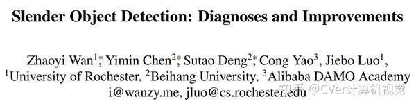 细长目标检测：分析与改进 - 知乎