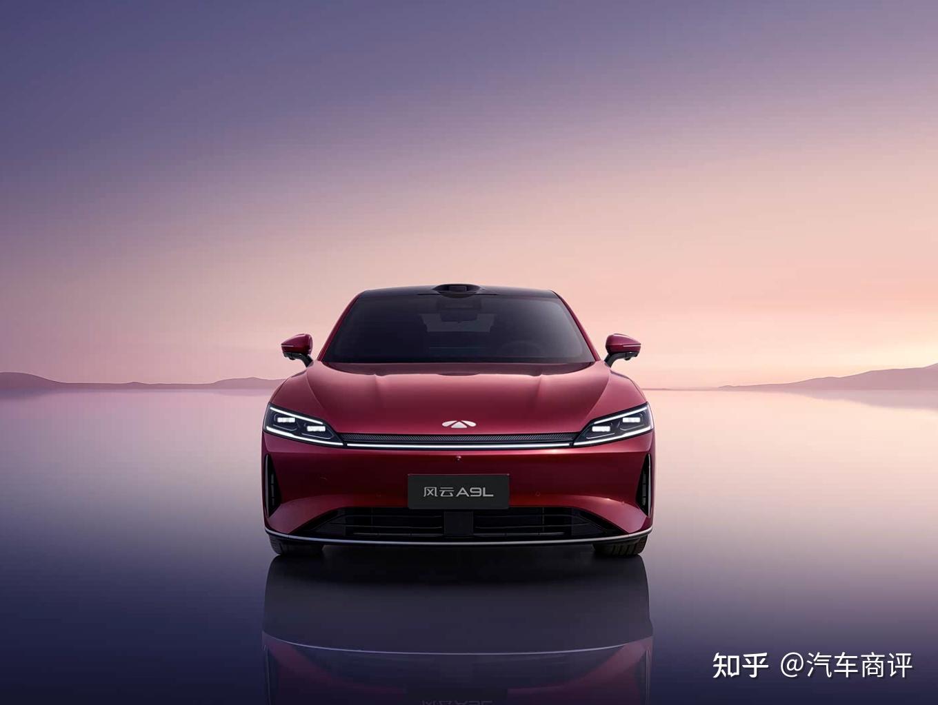 置换价13.99万起！真C级旗舰风云A9L正式上市 - 知乎