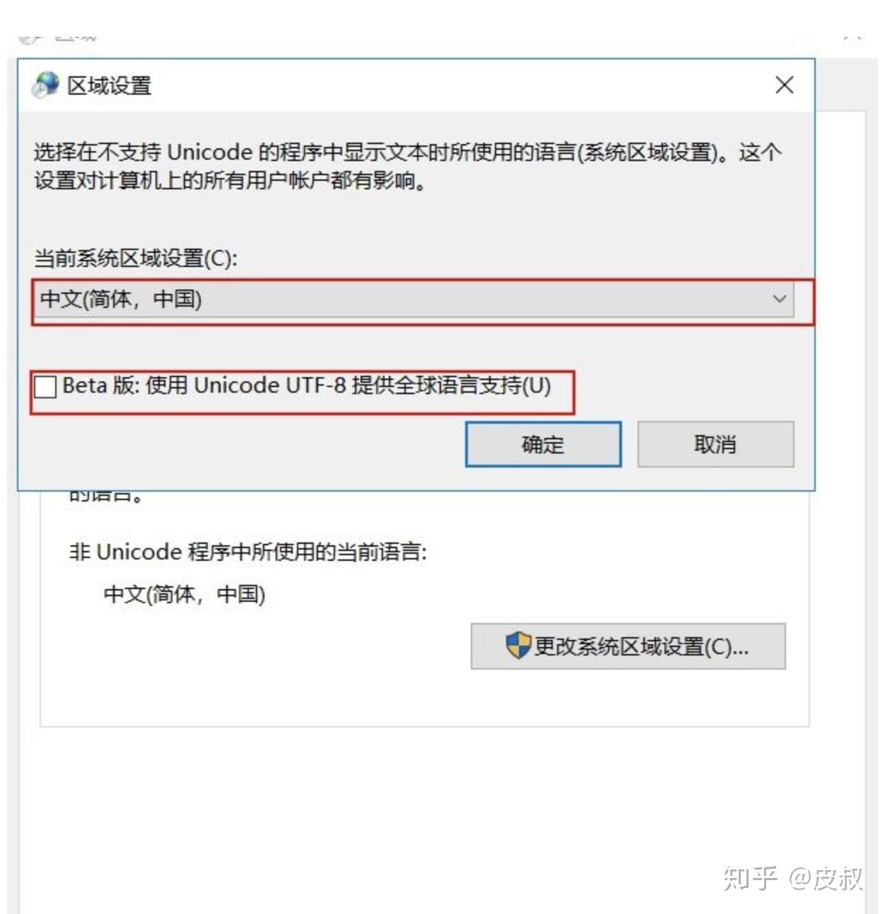 after effect cant continue:licensing error解决方法 - 知乎