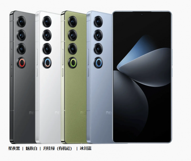 魅族21Pro PK 三星S24+，谁更值得买？ - 知乎