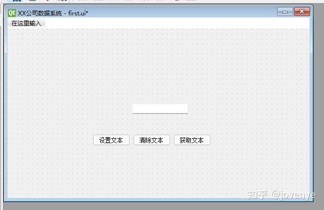 python GUI图形界面pyqt5(六)lineEdit和textBorwser - 知乎