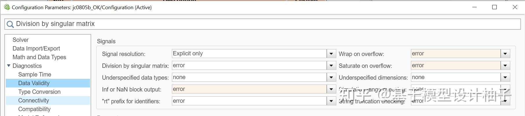 梳理一下 Simulink 建模规范 MAB - 01 - 知乎