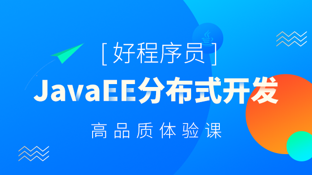 好程序员Java分享：Mybatis核心配置文件解析 - 知乎